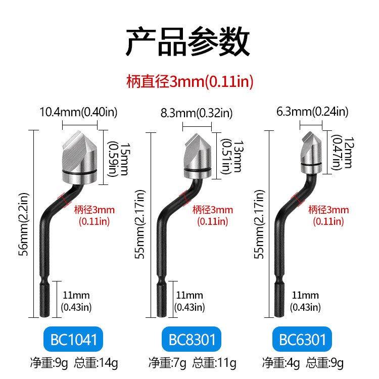 Various rotary trimming scraper chamfered knife heads, deburring and ...