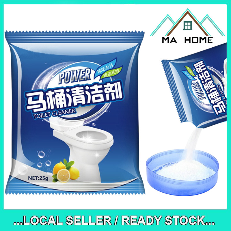 MA Home Toilet Bowl Decontamination Urine Dissolving Agent Power ...