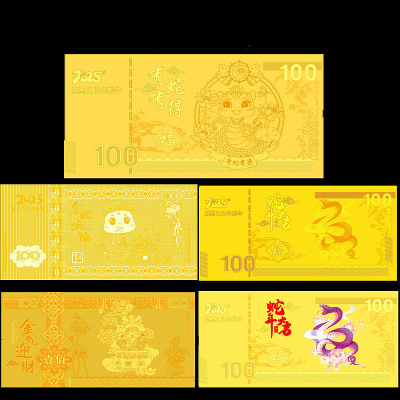 2025 Snake Year Angpao 蛇年金钞红包 Lucky Gold Foil Banknotes Angpao Red ...
