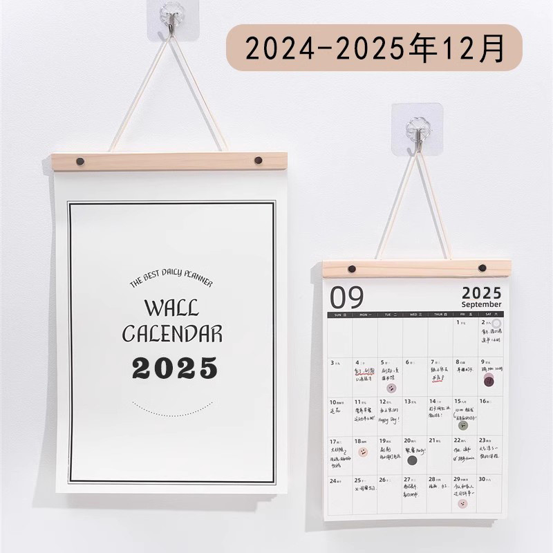 Calendar Clockwork Learning Wall-Mounted Calendar Schedule Office Wall ...