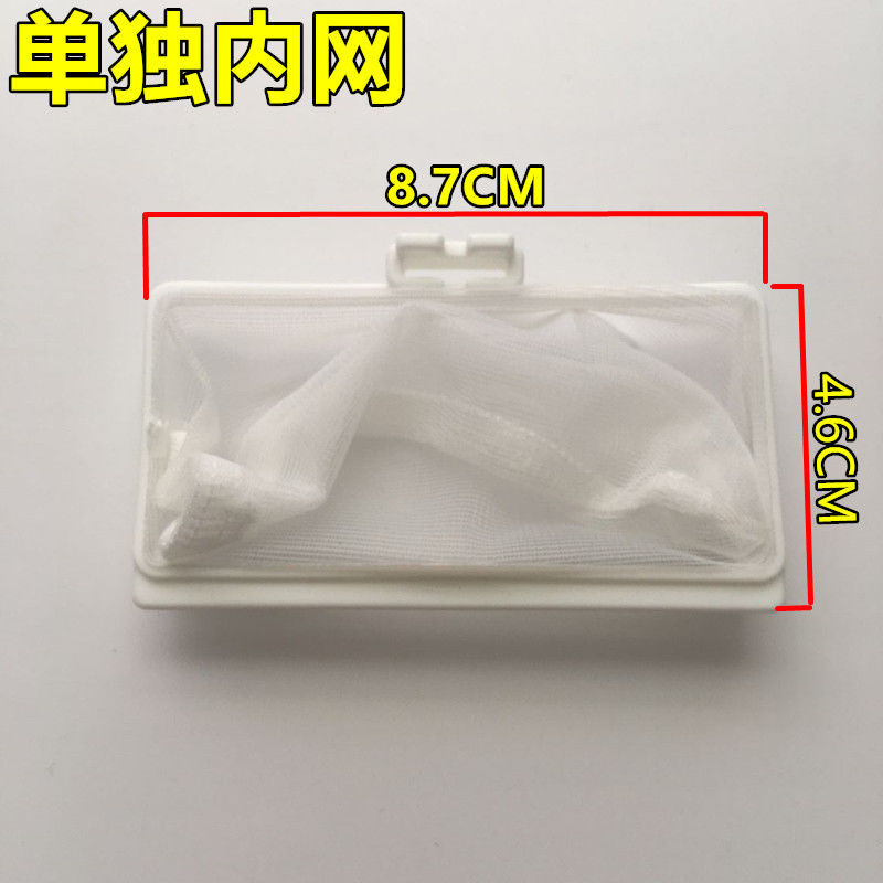Hitachi Automatic Washing Machine Filter Mesh XQB65-HS (A) HSFG HX HZFG ...