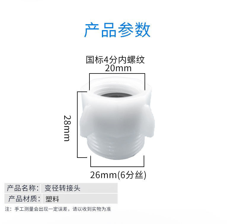 General Washing Machine Water Inlet Pipe 4 Points to 6 Points Threaded ...