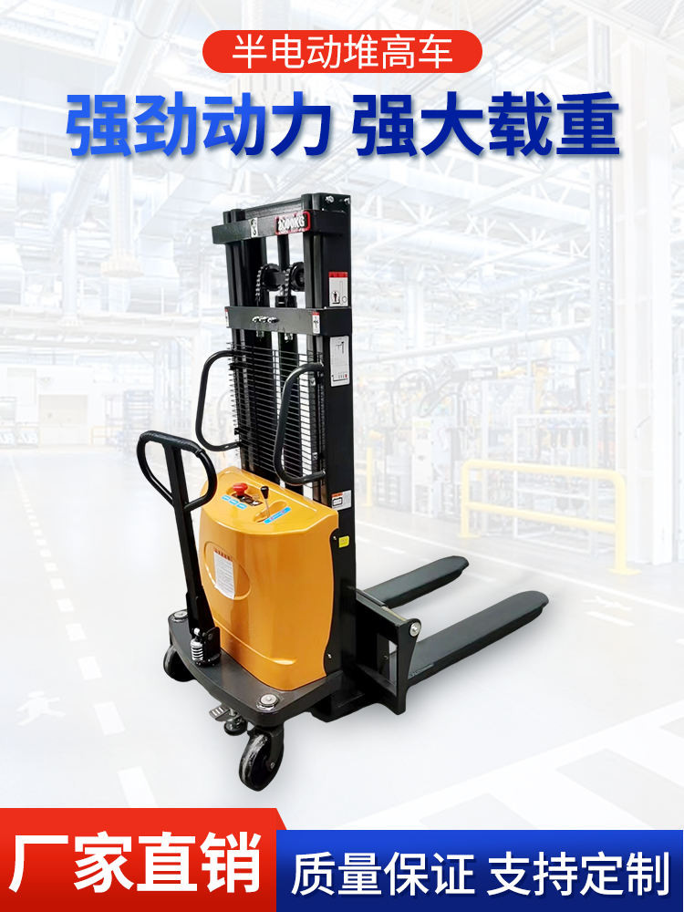 Three-year Warranty Semi-Electric Forklift 1 Ton 2 Ton Electric Stacker Small Hydraulic Lift ...
