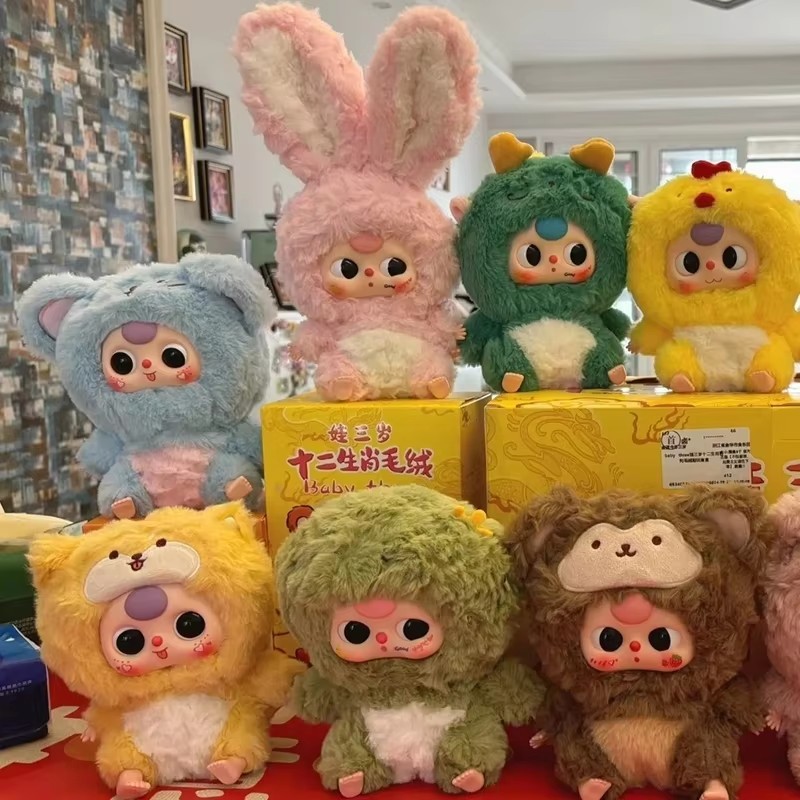 Baby Three 12 Chinese Zodiac Series Blind Box Toys Mystery Box Caixa ...
