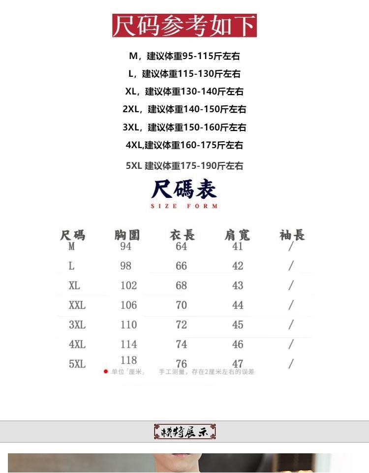 【Ready Stock】夏季复古中国风盘扣棉麻背心男唐装汉服汗衫青年无袖衬衫休闲坎肩underwaist vest | Shopee ...