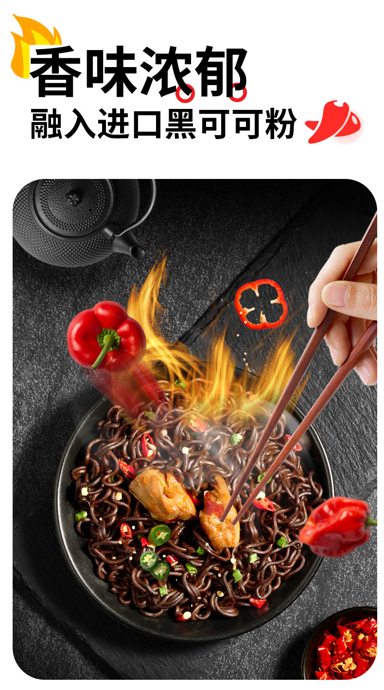 ZEJUN [Self-operated] Malaysian Ghost Pepper Noodles Extra Spicy ...