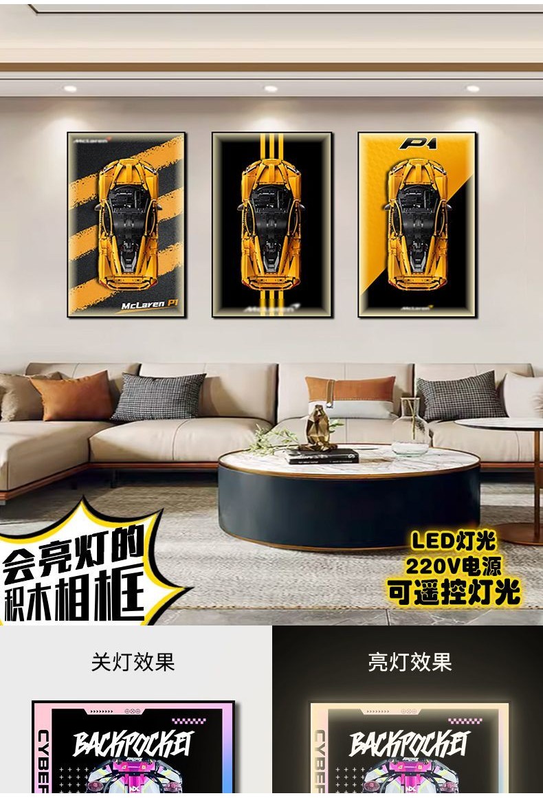 LED Light Photo Frame Wall McLaren P1 Porsche Lamborghini Bugatti ...