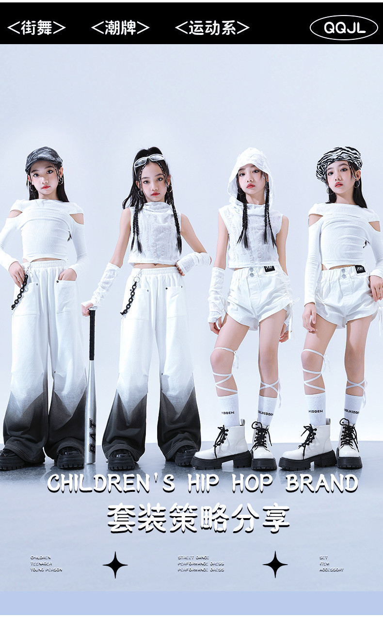 Girl Jazz Dance Costume Hip Hop Fashion Street Dance Children ...