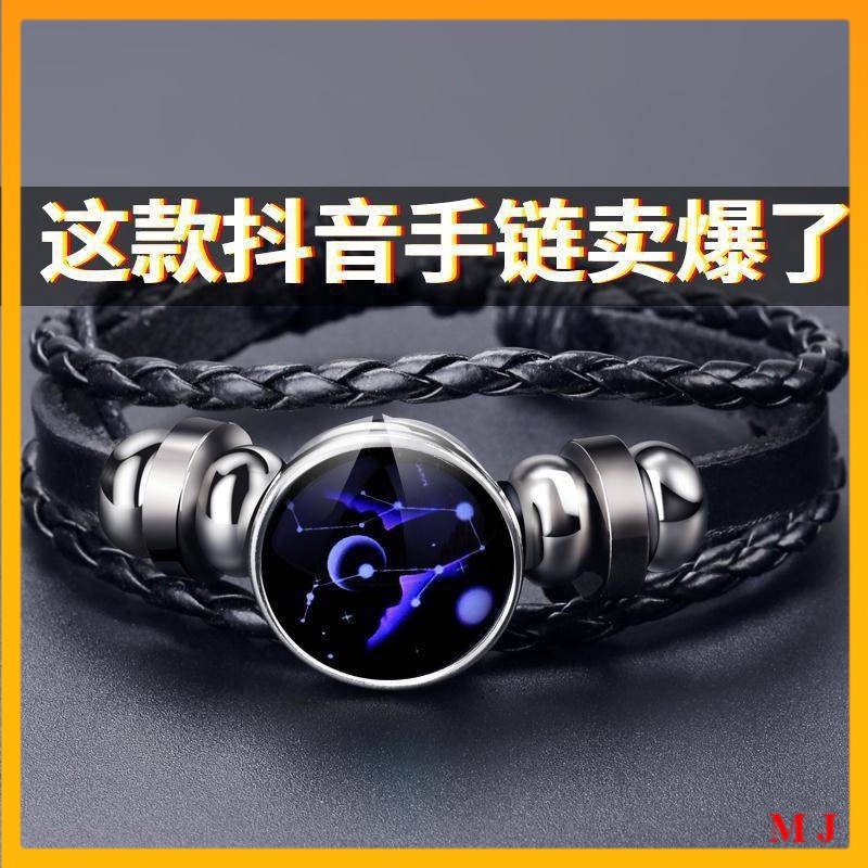 in stock Long distance relationship artifact sensor bracelet couple ...