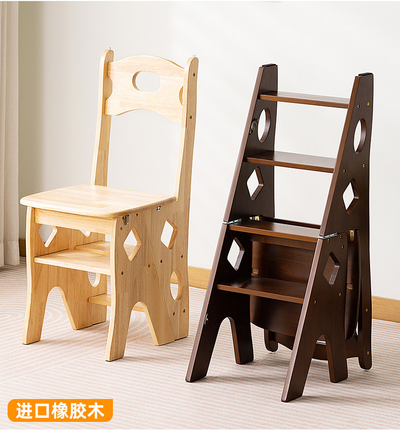 Solid wood ladder chair Household ladder chair Folding telescopic dual ...