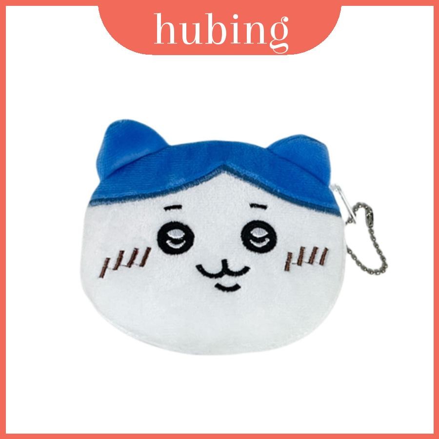 Japanese Kawaii Plush Coin Purse For Kids Adorable Cartoon Character ...