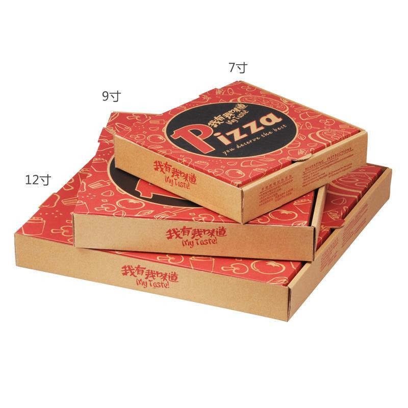 Pizza Packaging Box 7/9/12 Inch Pizza Box 25 Pieces Pizza Packaging Box ...