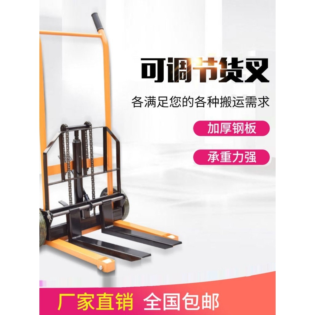 Three-year Warranty Manual Small Miniature Forklift Household Lift ...
