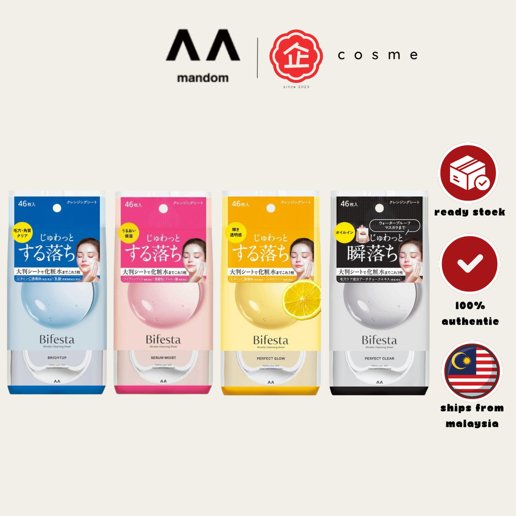 Mandom Bifesta Micellar Cleansing Sheet (46 PCS) 『PRODUCT OF JAPAN 🇯🇵』 | Shopee Malaysia
