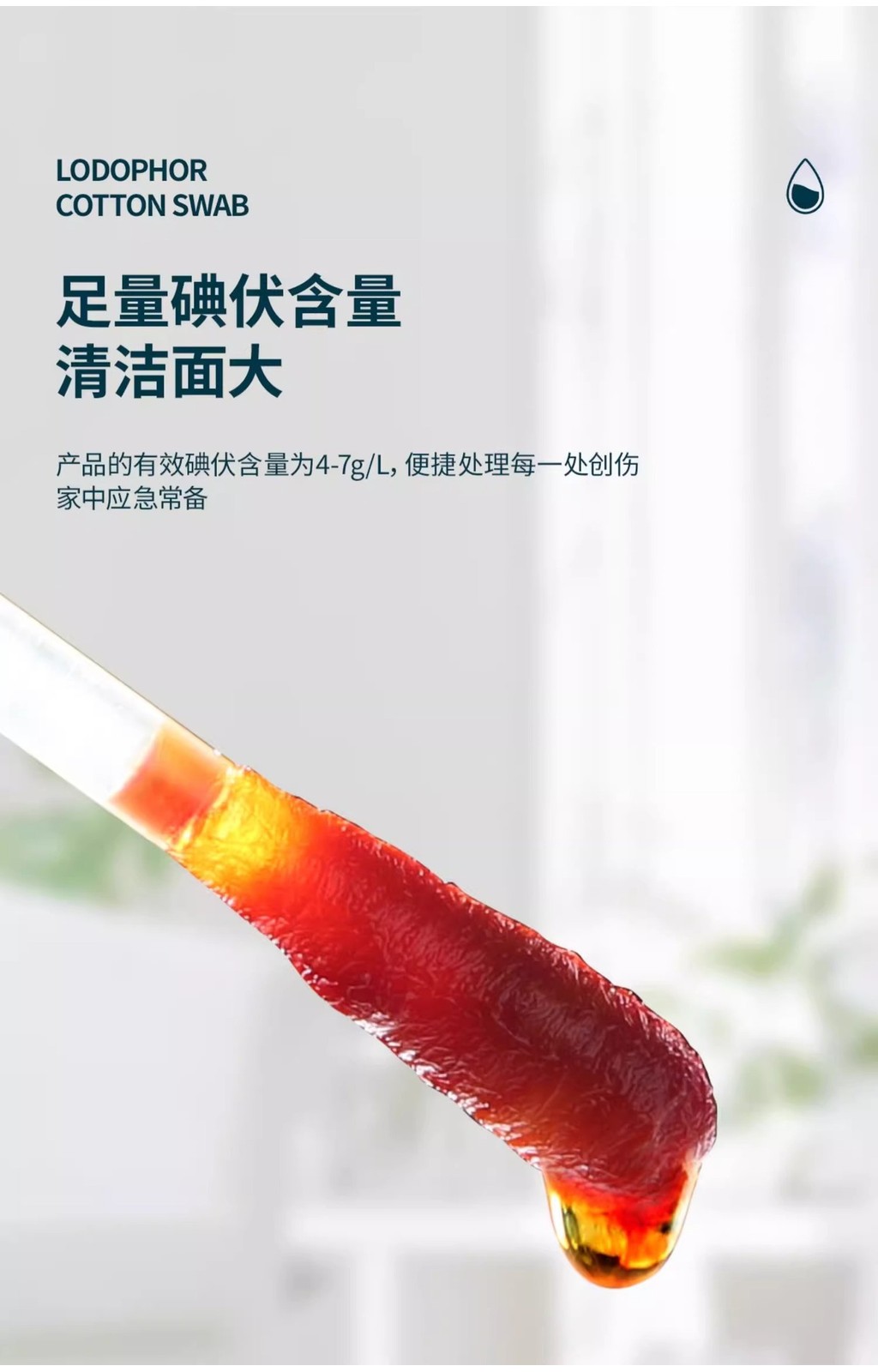50PCS /Disinfect disposable iodine swab for convenient hygiene, break ...