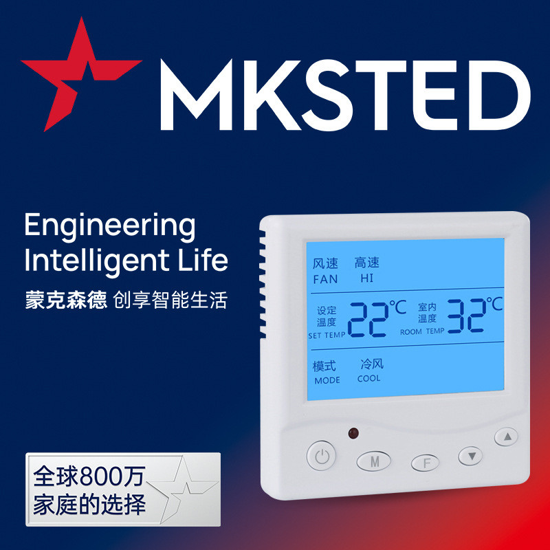 Monksend Universal Plumbing Floor Heating Control Panel Water Fan Disc ...
