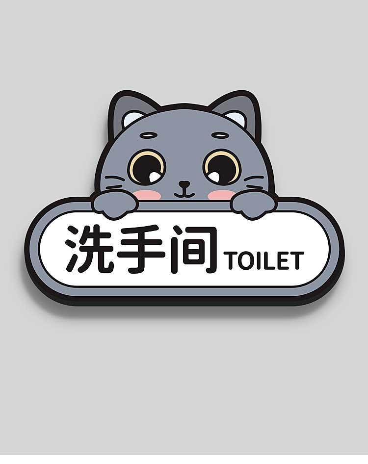 Cute Kindergarten Prompt Signage Signage Signage Saving Water Please ...