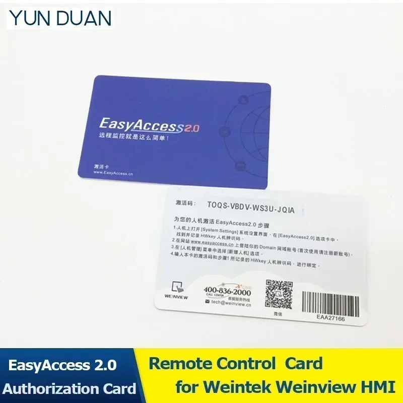 EasyAccess 2.0 Authorization Card Remote Control Weinview Card Global ...