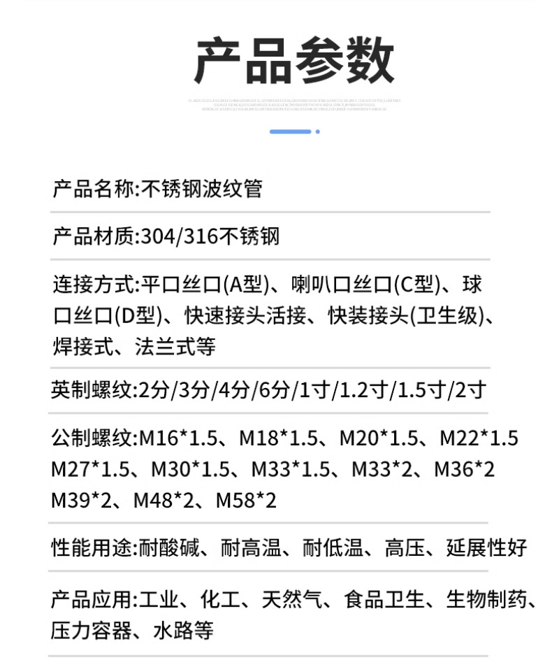 [.666.]304 stainless steel bellows steam 1" high temperature and high ...