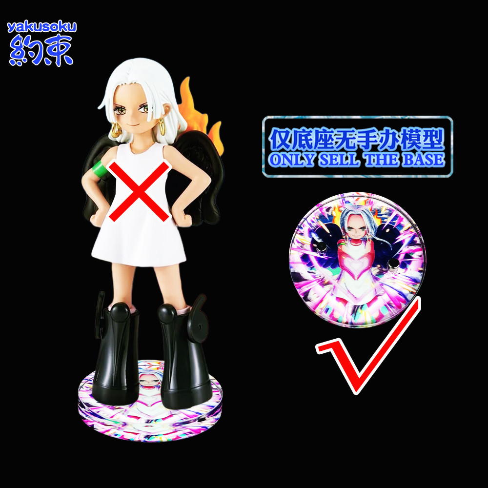 Restraint Base Acrylic Platform Suitable for BANPRESTO Seraph DRACULE ...