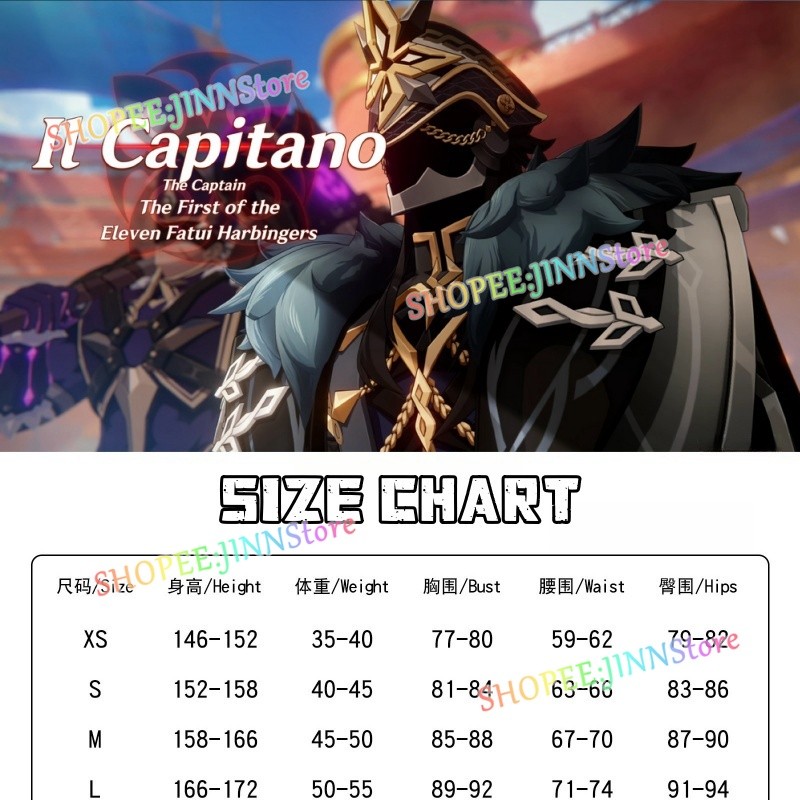 - JINN - GENSHIN IMPACT THE CAPTAIN Cosplay Costume FATUI II Capitano ...