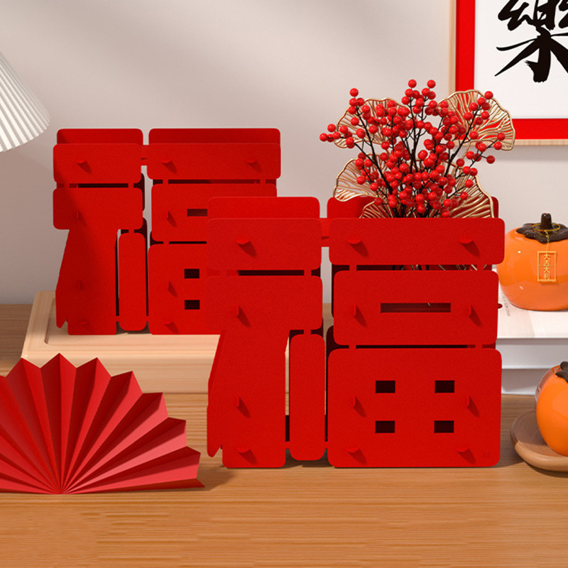 New Year Fu Character Ornament 3D Non-woven Fabric Desktop Decor CNY ...