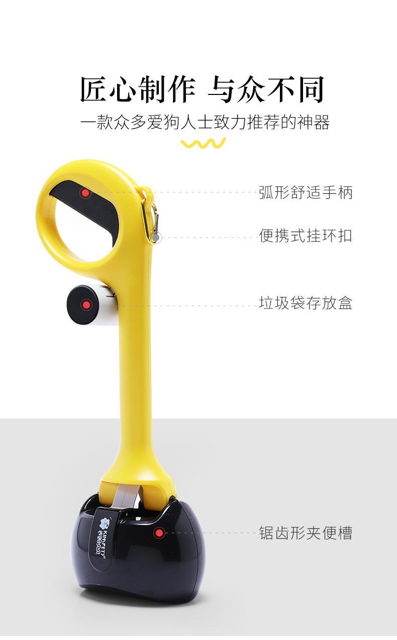 Pet Defecation Device Dog Supplies Dog Shit Clip Defecation Shovel Tool ...