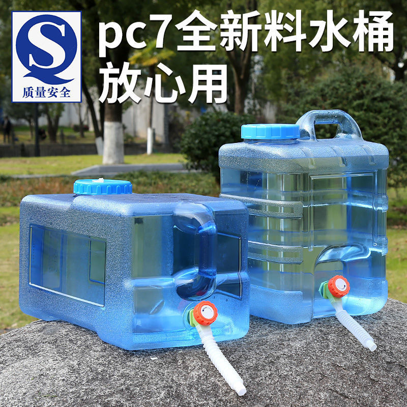 Outdoor Water Bucket For Household Water Storage Pure Mineral Water ...