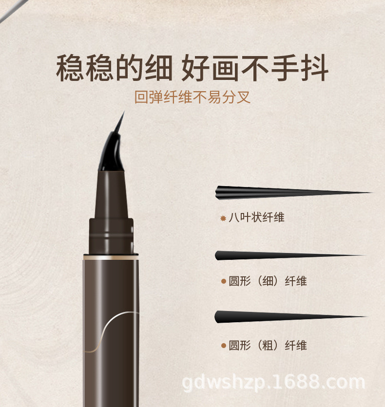 0.01mm Ultra Micro-Fine Curved Tip Eyeliner Pen - Waterproof, Sweat-Proof & Smudge-Proof Lower ...