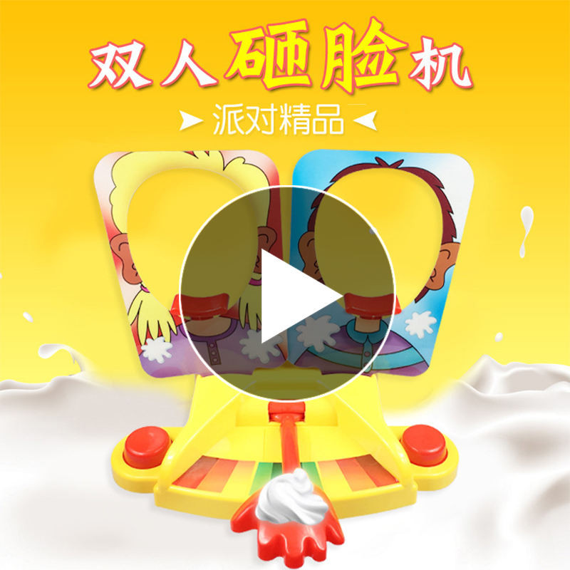 Cream mixer///// Two-person Cream Face Slap Machine Slap Face Adult Niu ...