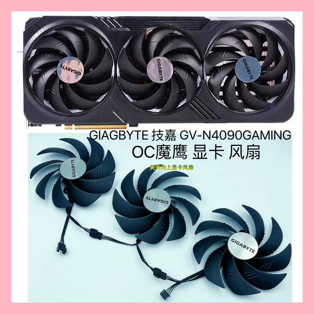 Gigabyte RTX4090 Magic Eagle OC GAMING OC Silent Temperature Control ...