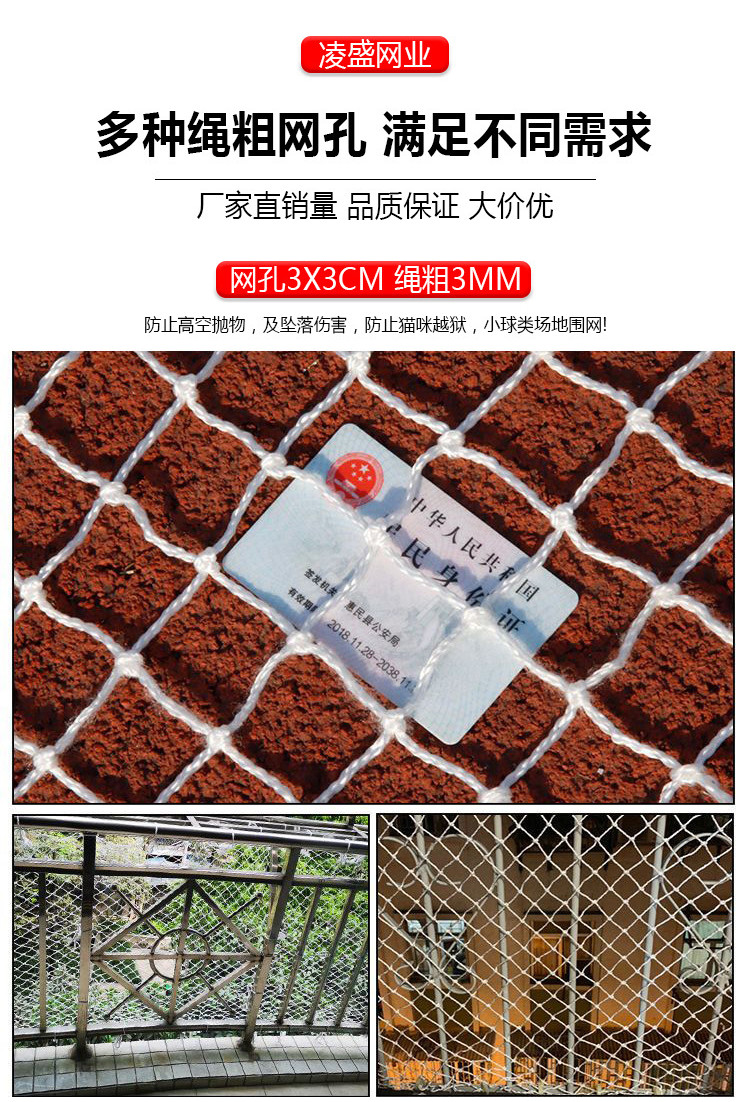 Safety Protection Net Construction Stair Net Construction Site Steel ...