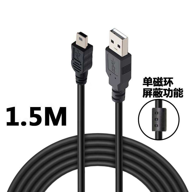 Usb2.0 to mini Data Cable 5P Cable T-Port Mobile Hard Disk Camera Data ...