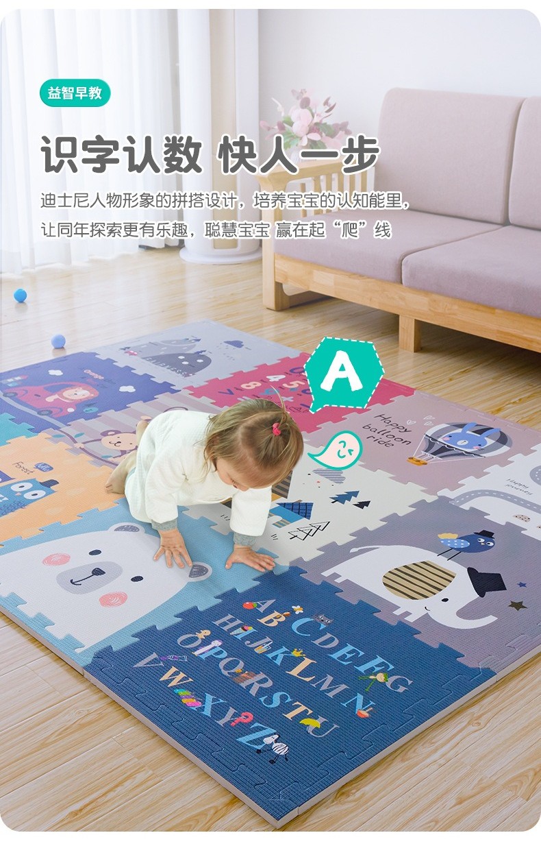 Baby Puzzle Play Mat XPE Foam Puzzle Mat Cartoon Kids Floor Mat ...