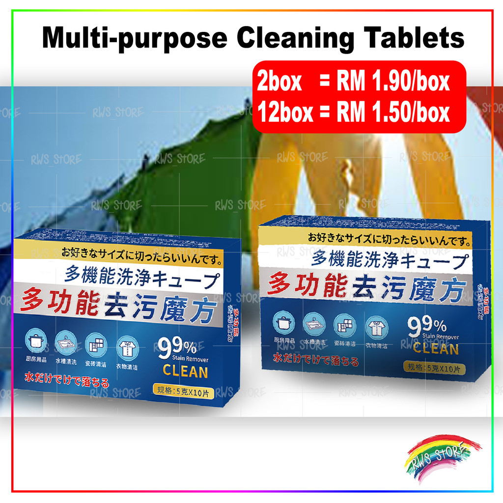 Multi-purpose Cleaning Tablets / 多功能去污泡腾片 / Tablet Pembersih Serbaguna ...