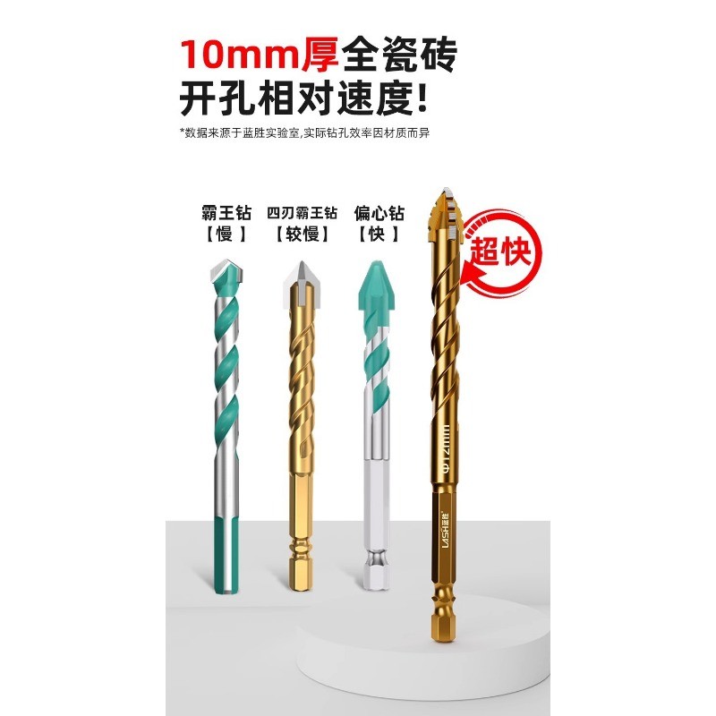Four-edged serrated eccentric drill bit for ceramic tile drilling and ...