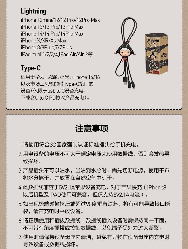 POPMART Ono Hirono Echo Series Two-in-One Data Cable Blind Box | Shopee ...