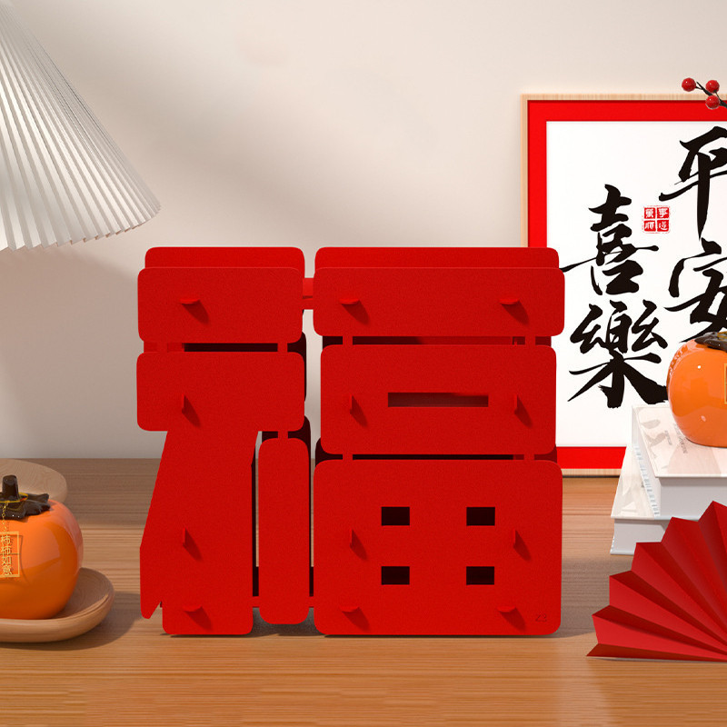 New Year Fu Character Ornament 3D Non-woven Fabric Desktop Decor CNY ...