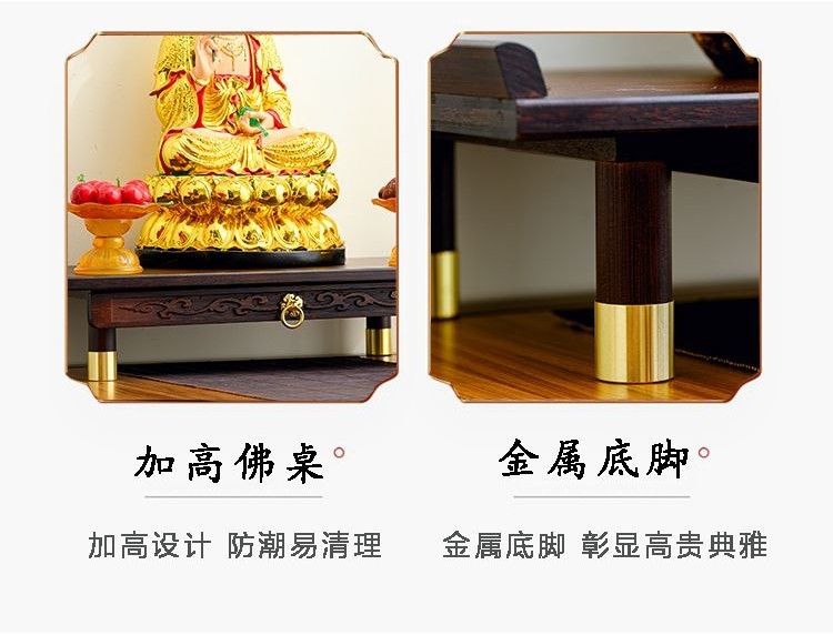 Buddhist Shrine Table God Table Incense Case God of Wealth Cabinet God ...