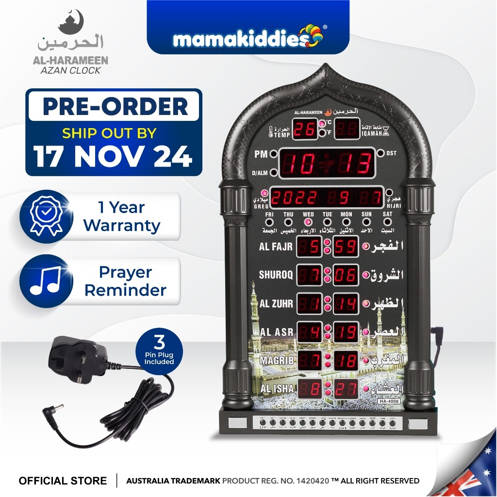 in stock Al- Harameen Azan Clock Mosque Pray Muslim Digital Azan Clock ...