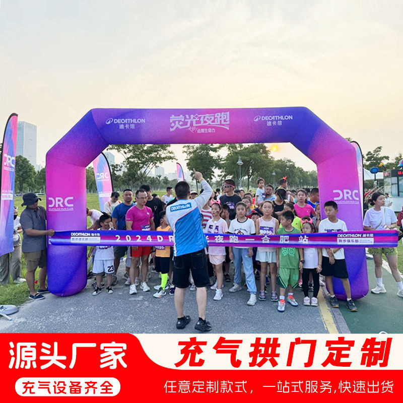 Ready Stock~Zhejiang Star Inflatable Arch Marathon Cycling Event ...