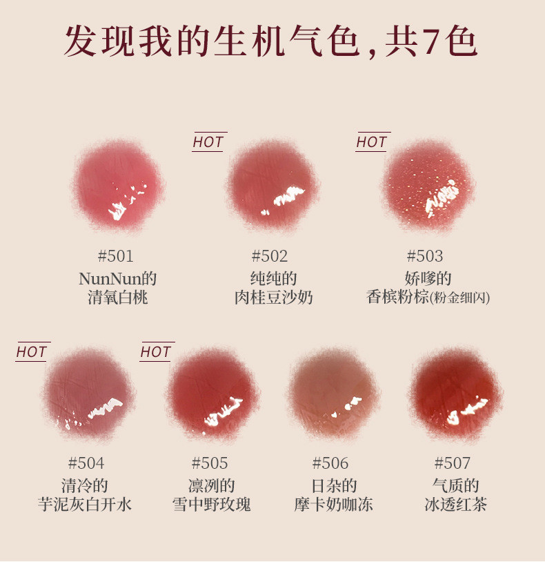 Gogo Tales Gogo Dance Lip Gloss Transparent Mirror Water Light Glass ...