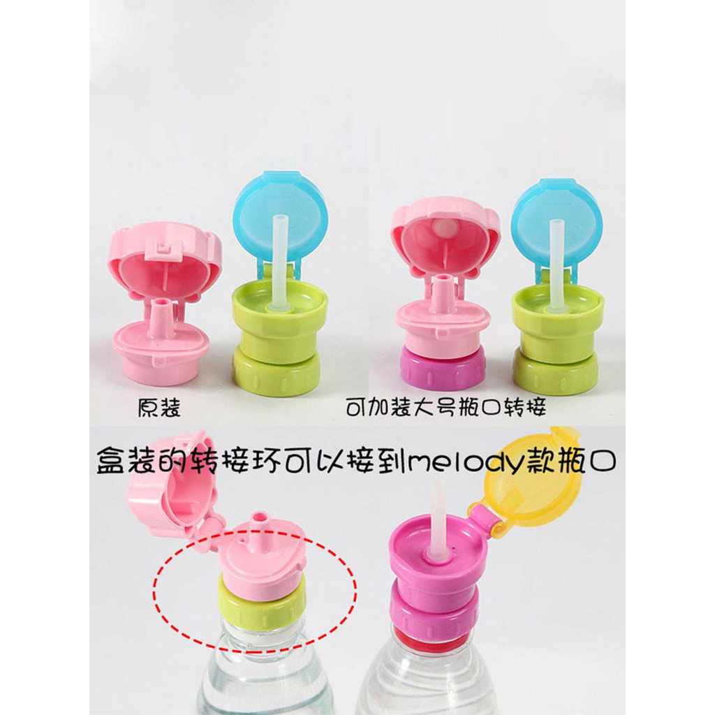 Portable straw cover//// Genuine Hello Kitty Melody Cartoon Children's ...