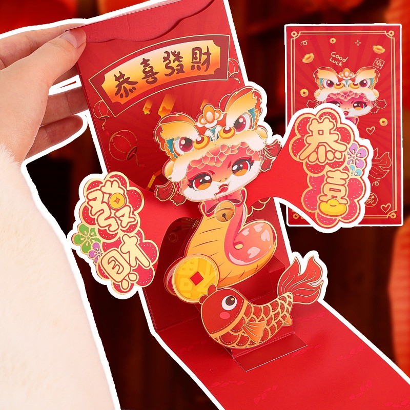 3D Folding Snake Year Red Bag - Traditional Chinese Lunar New Year Red ...