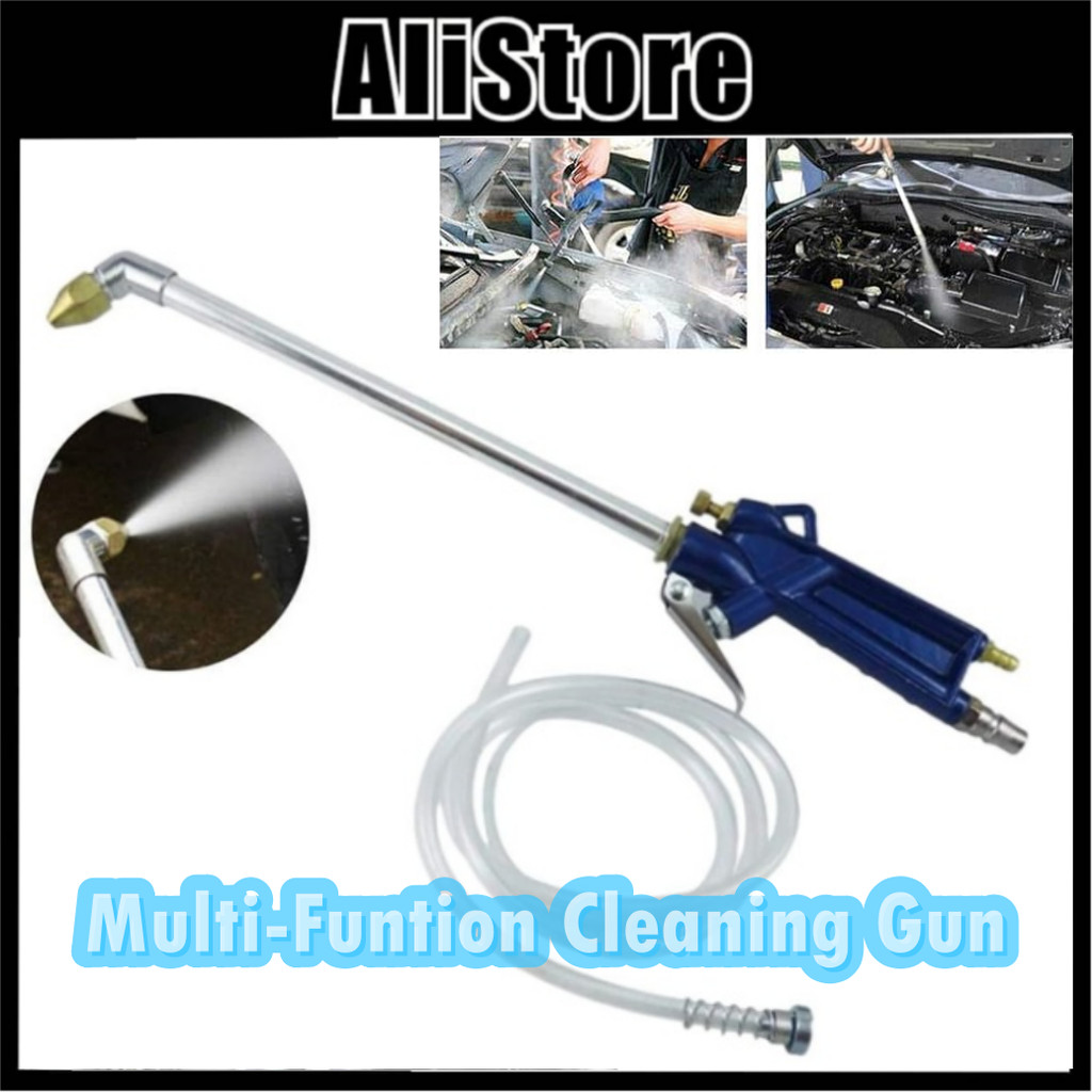 ALi 2 in 1 Pneumatic Gun High Pressure Car Engine Cleaning Gun Air ...