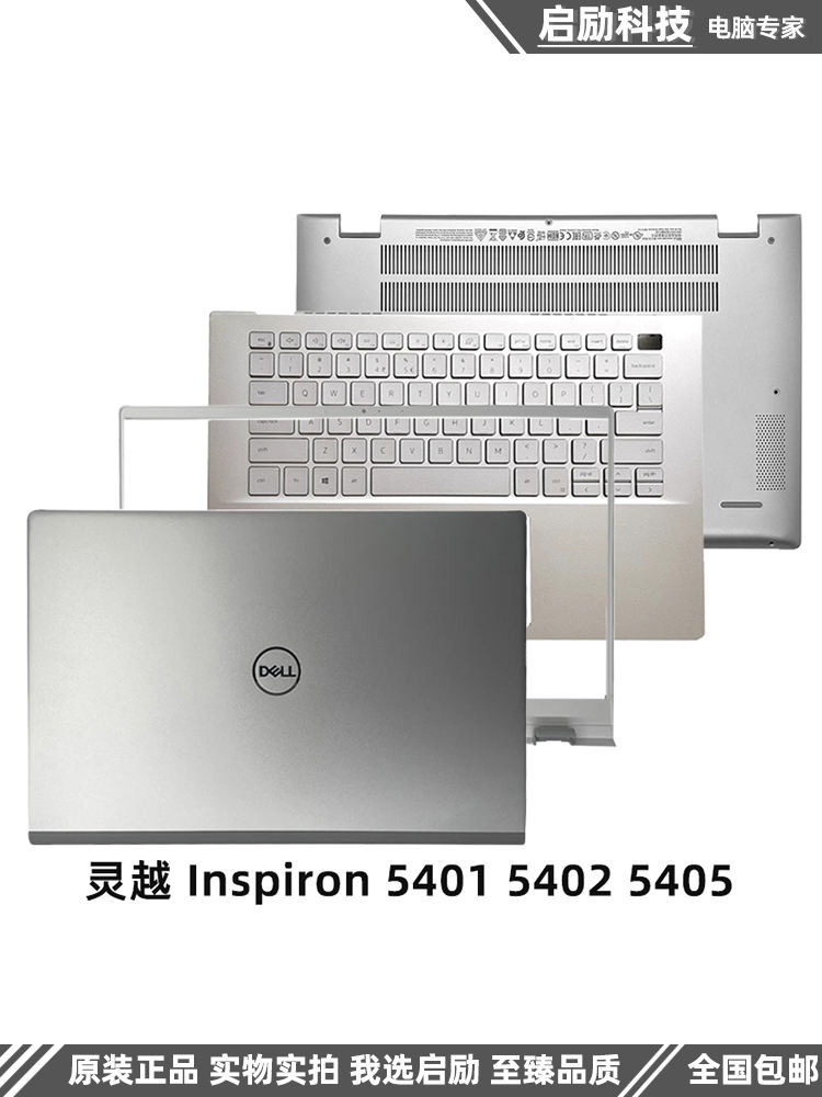 Ready Stock 24 Hours Delivery Dell Dell Inspiron Inspiron 5401 5402 ...