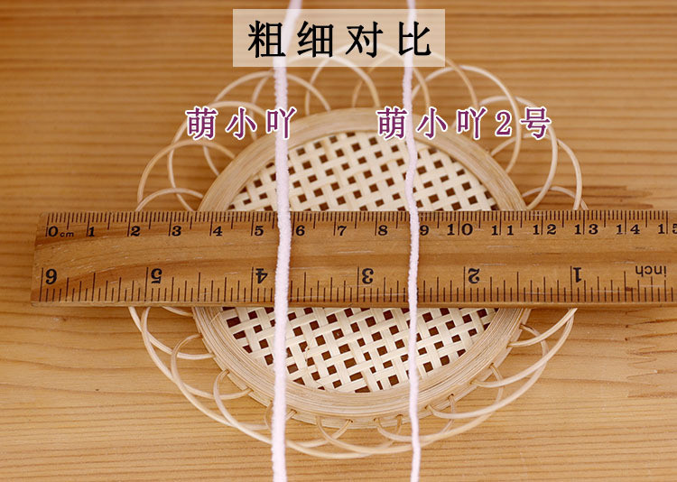 Version TWO 40g Microfiber Polyster XueFeiEr Cotton Yarn ...