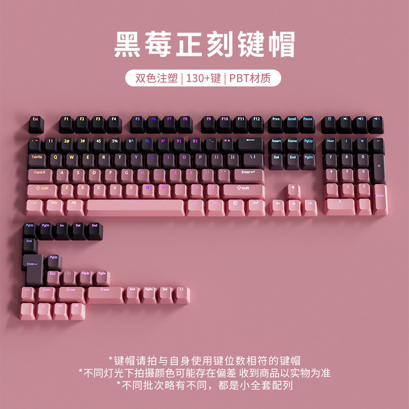 PBT Keycap OEM Dust Gray Side-engrave Trans-light Keycap Personality ...