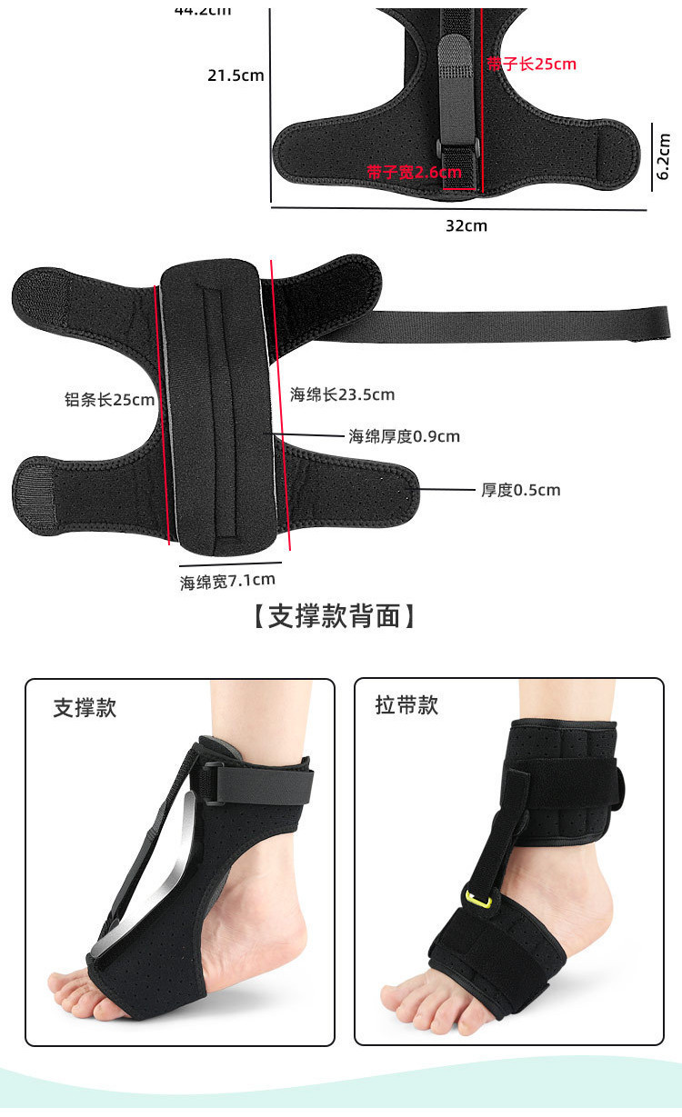Ankle Brace for Kids Children Foot Drop Strap Aluminum Support Night ...