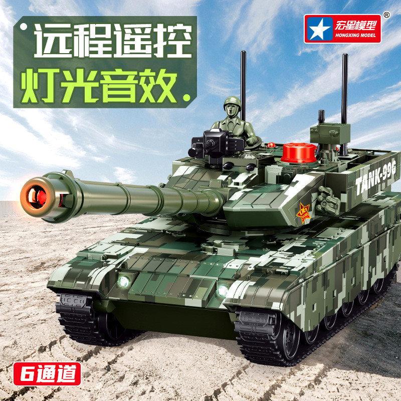 Hot Sale Children Remote Control Tank Car Remote Control Battle ...